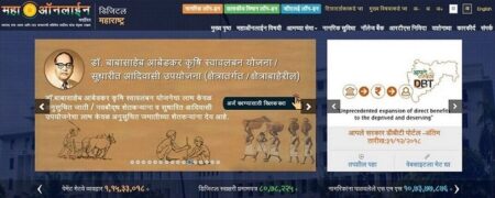 Mahaonline महाराष्ट्र ई सेवा केंद्र ऑनलाइन सुविधाएं - Sarkari Yojana ...