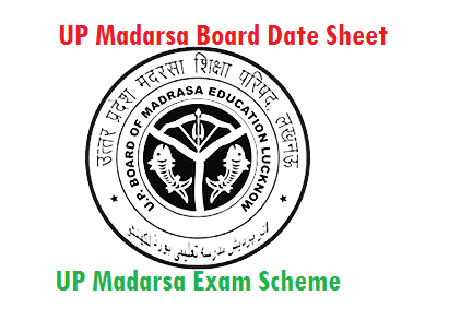 UP Madarsa Date Sheet 2026 यूपी मदरसा बोर्ड मुंशी मौलवी परीक्षा तिथि ...