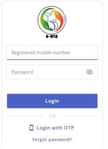 UWIN Vaccination Center यूविन वैक्सीनेशन सेंटर खोंजे - Sarkari Yojana ...