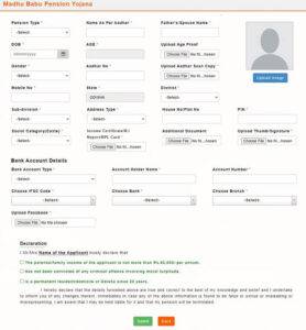 Madhu Babu Pension Form 2026 Madhubabu Yojana Apply Online - Sarkari ...