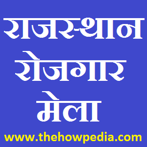 E Rojgar CG Login CG Rojgar Panjiyan छ.ग. रोजगार पंजीयन - Sarkari ...