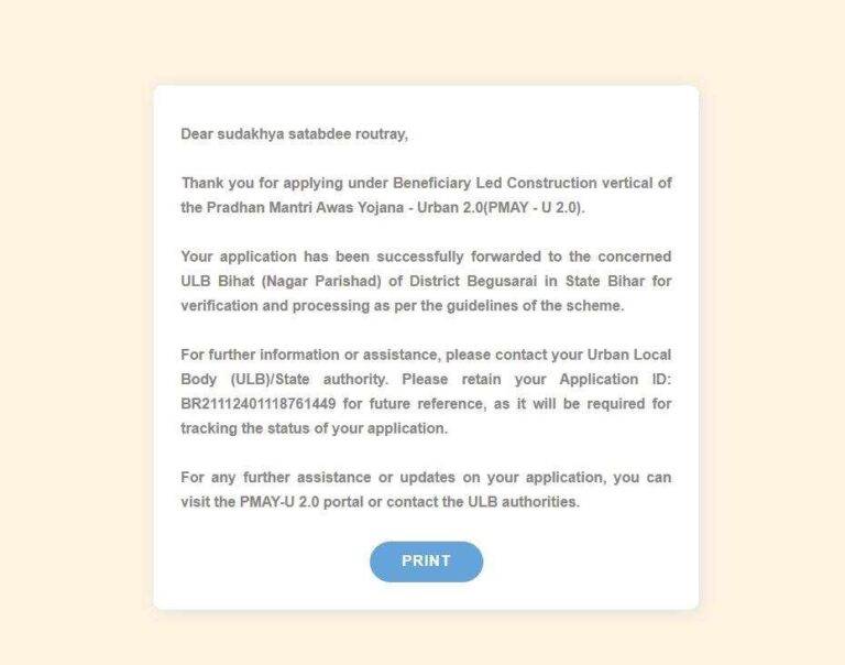 PMAY 2.0 Online Apply PMAY-U 2.0 Form PM Awas Yojana Urban - Sarkari ...